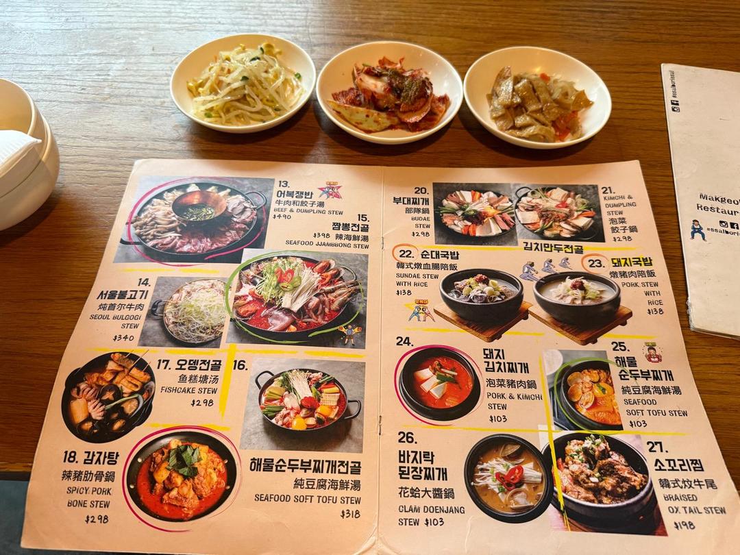 Ssal Bori Ssal的相片 - 香港尖沙咀 | OpenRice 香港開飯喇