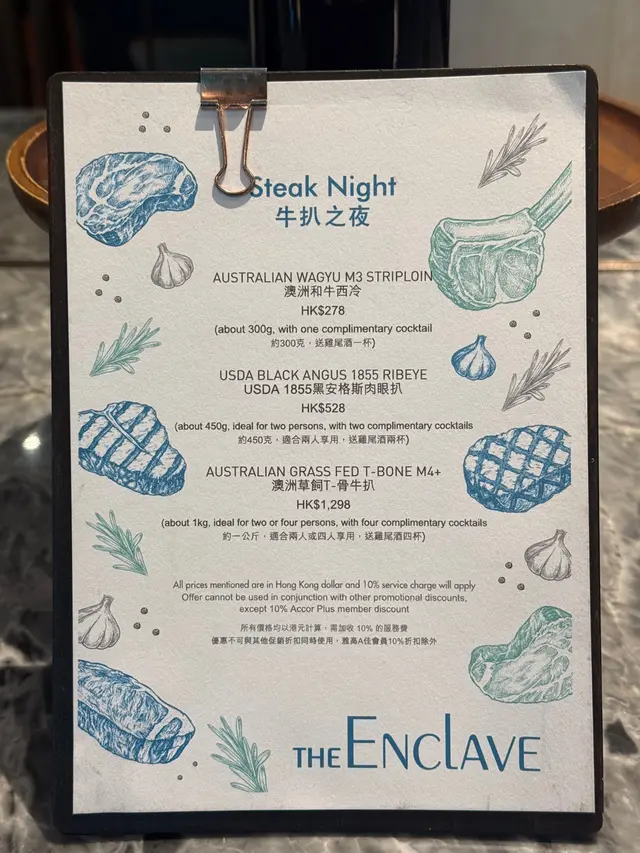 The Enclave – 香港東涌香港銀樾美憬閣精選酒店的多國菜酒店餐廳 | OpenRice 香港開飯喇