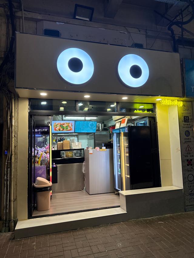 滷寶貝 - Guangdong in Prince Edward Hong Kong | OpenRice Hong Kong