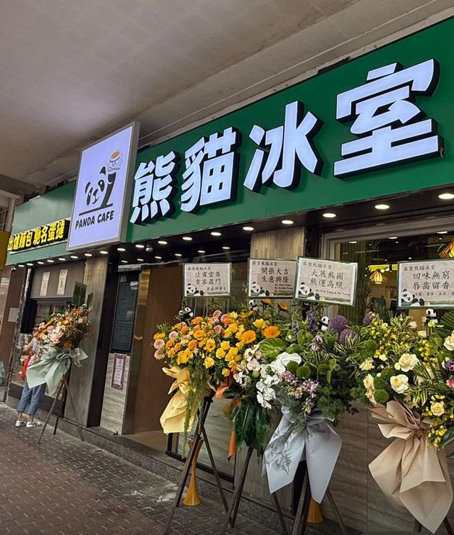 PANDA CAFE - Hong Kong Style Tea Restaurant in Sham Shui Po Hong Kong ...