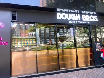 Dough Bros Pizza & Doughnuts (翠怡商場) - Italian Pizza in Tsing Yi Hong ...