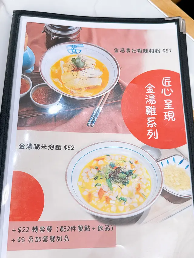 Rice Lab - Guangdong Tea Restaurant in Hung Hom Hong Kong | OpenRice ...