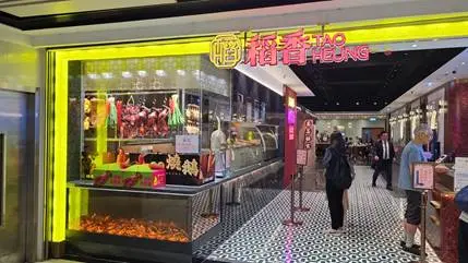 Tao Heung (Nan Fung Plaza) - Guangdong Dim Sum Stir-Fry in Tseung Kwan ...