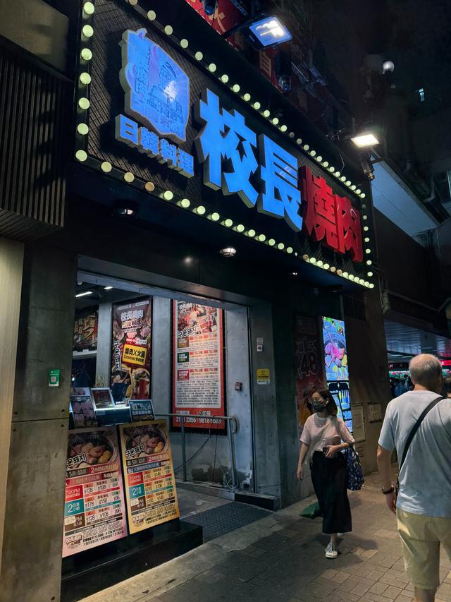 Review of Captain Japanese & Korean Restaurant (Tai Po Plaza) by cupsir ...