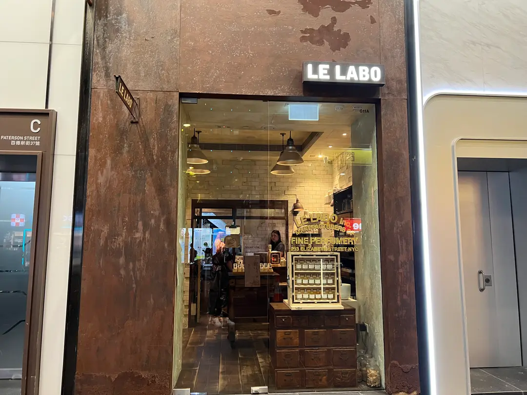 Le Labo – 香港銅鑼灣Fashion Walk的 | OpenRice 香港開飯喇