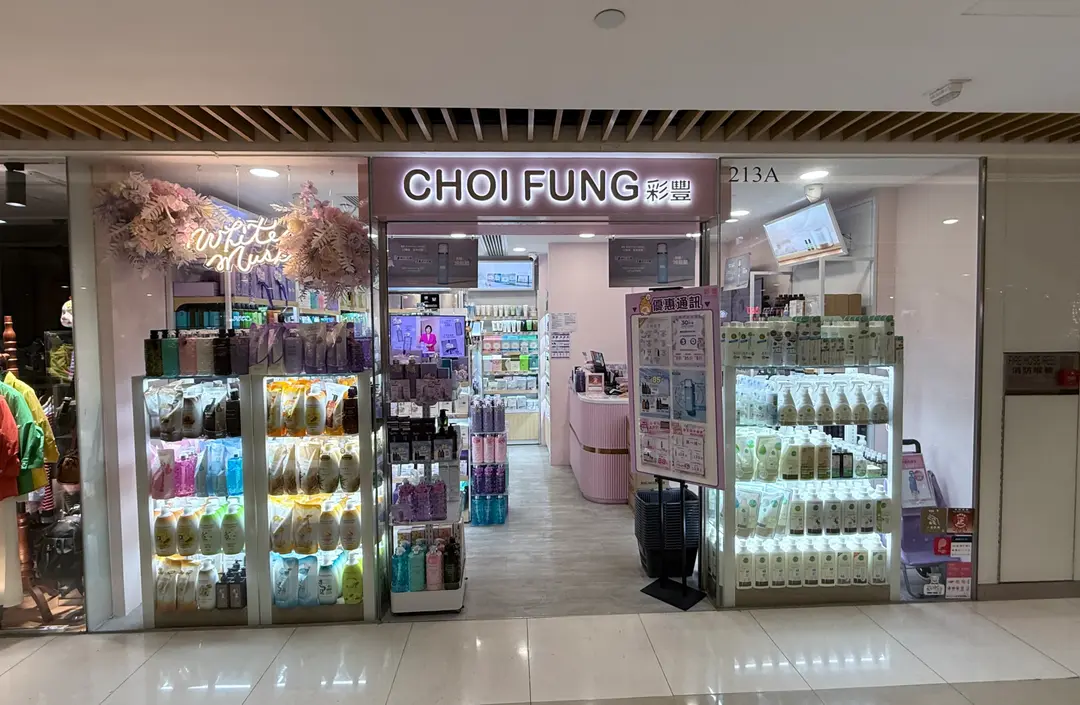 Choi Fung – Hong KongFanlingFanling Centre的 | OpenRice Hong Kong開飯喇