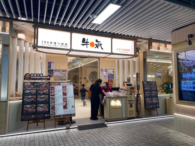 Nabe Urawa (Amoy Plaza I) - Japanese Hot Pot in Kowloon Bay Amoy Plaza ...