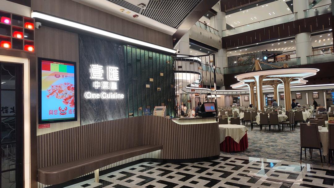 One Cuisine's Review - Guangdong Dim Sum Stir-Fry in Tsing Yi Maritime ...
