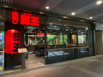 Butao Ramen - Japanese Ramen in Wan Chai Hong Kong | OpenRice Hong Kong