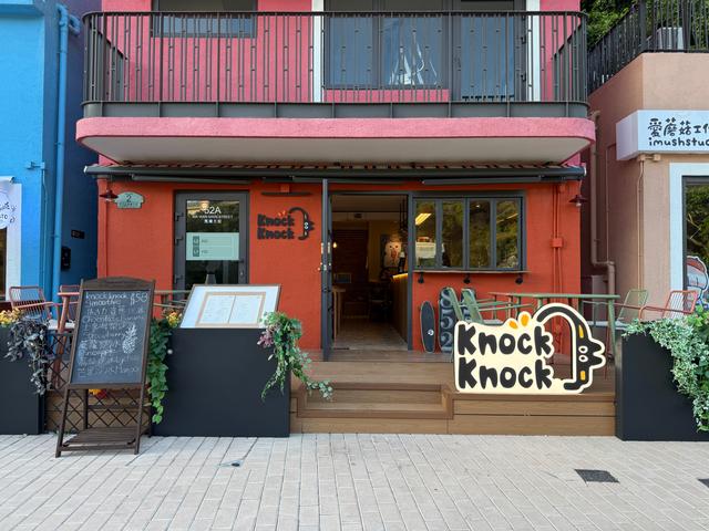 Knock Knock - Western Coffee Shop in Ma Wan Hong Kong | OpenRice Hong Kong