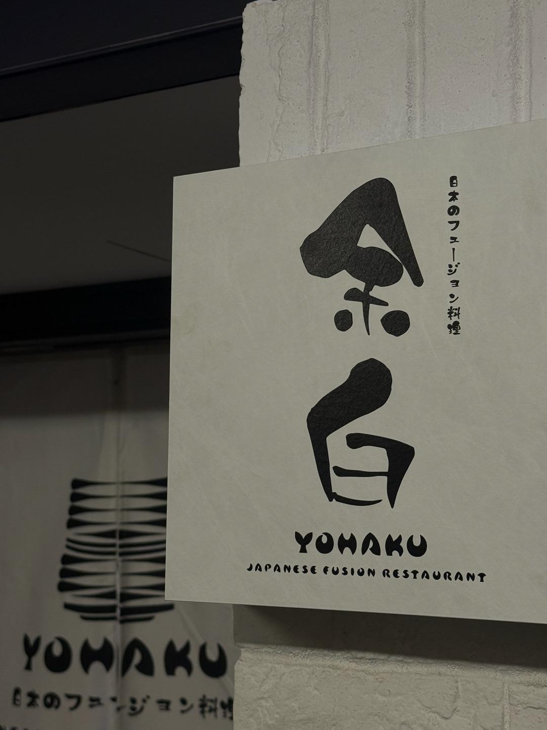 Yohaku's Review - Japanese in Kwun Tong Hong Kong | OpenRice Hong Kong