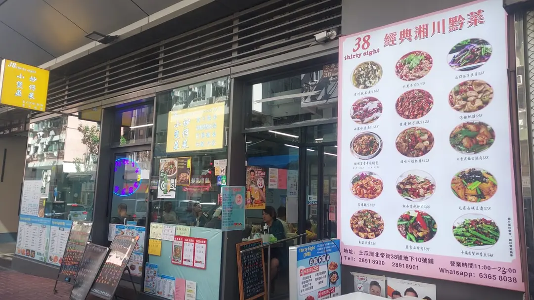 Thirty Eight's Review - Guangdong Tea Restaurant in To Kwa Wan Hong ...