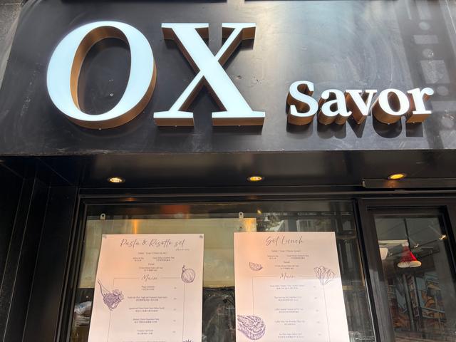 OX Savor Lounge – 香港大角咀的多國菜 | OpenRice 香港開飯喇