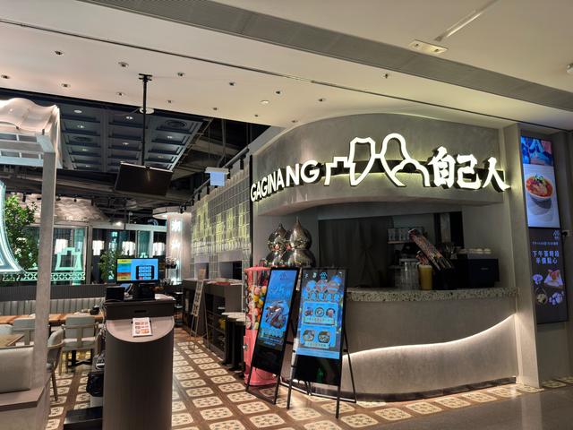 6月訂座優惠！ | 自己人 (AIRSIDE) | 九龍城香港 | OpenRice 香港開飯喇