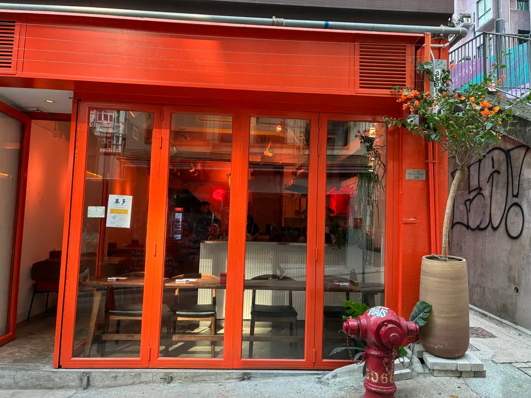 幕多 (四方街)'s Review - Japanese Ramen in Sheung Wan Hong Kong | OpenRice ...