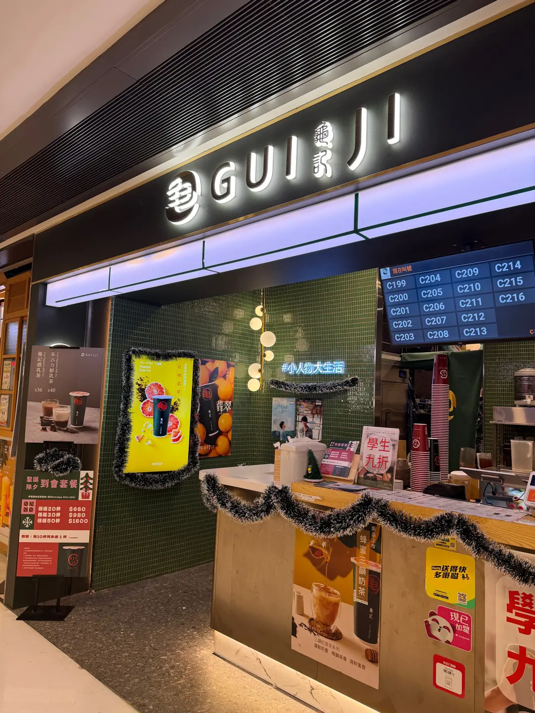 GUI JI (New Town Plaza Phase I) in Sha Tin Hong Kong | OpenRice Hong Kong
