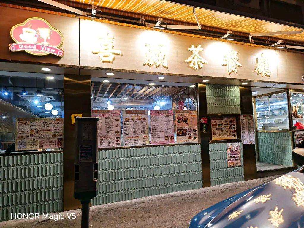 Review of Good View Restaurant by AllyFC2425 | OpenRice Hong Kong