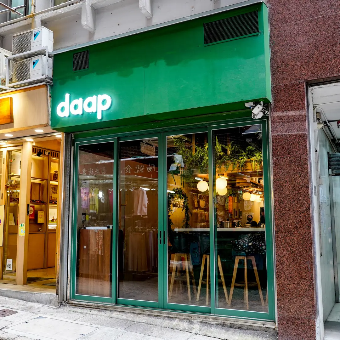 Daap - International in Central Hong Kong | OpenRice Hong Kong
